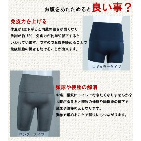 9枚セット 腹巻き付きパンツ メンズ ロングボクサーパンツ ボクサー