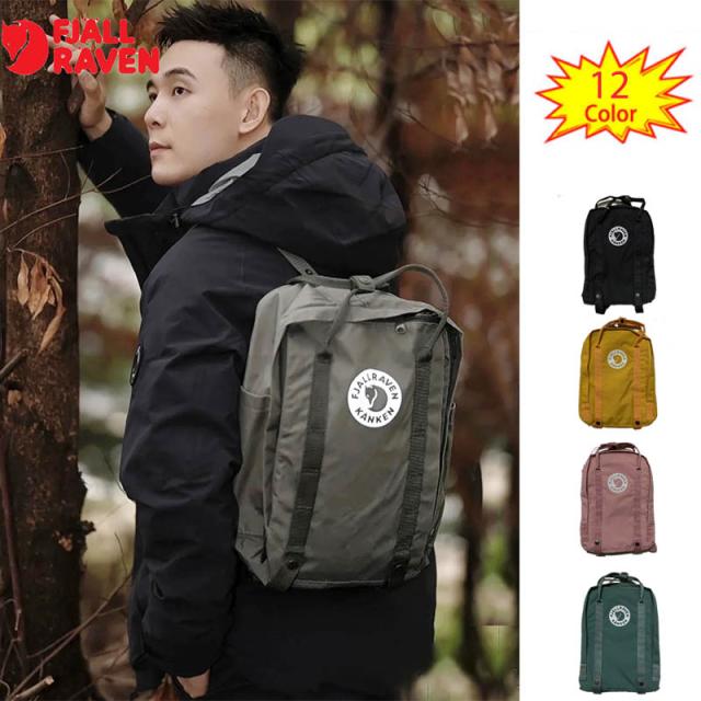 デイパック Tree-Kanken ツリーカンケン Fjall Raven フェールラーベン レディース メンズ