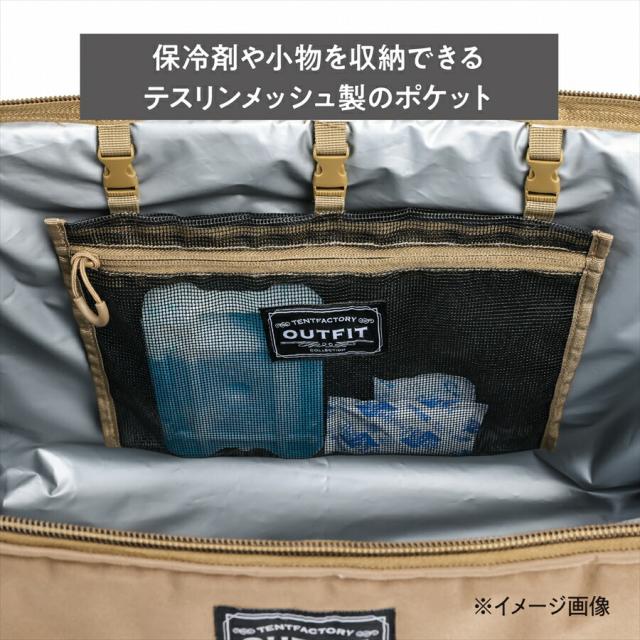 ソフトクーラーバッグ ボクシー 36L 53x27x32cm ボックス トート