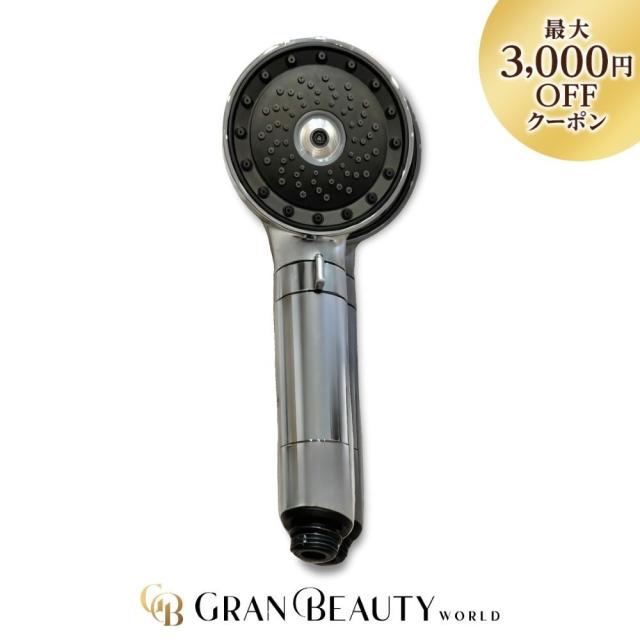 マイトレックス ヒホウ ファインバブル プラスイー MYTREX HIHO FINE BUBBLE +e MT-HFE23SL シャワーヘッド