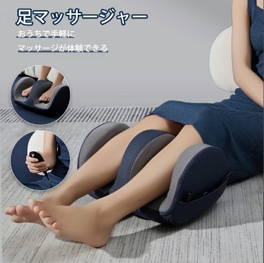 【20%超還元セレクト】フットマッサージャー 足マッサージ器足裏振動マッサージ器 ふくらはぎ揉み暖房マッサージャー 電動マッサージ器 足揉み機 足先から太ももまで対応 多機能敬老の日 母の日プレゼント父の日プレゼント