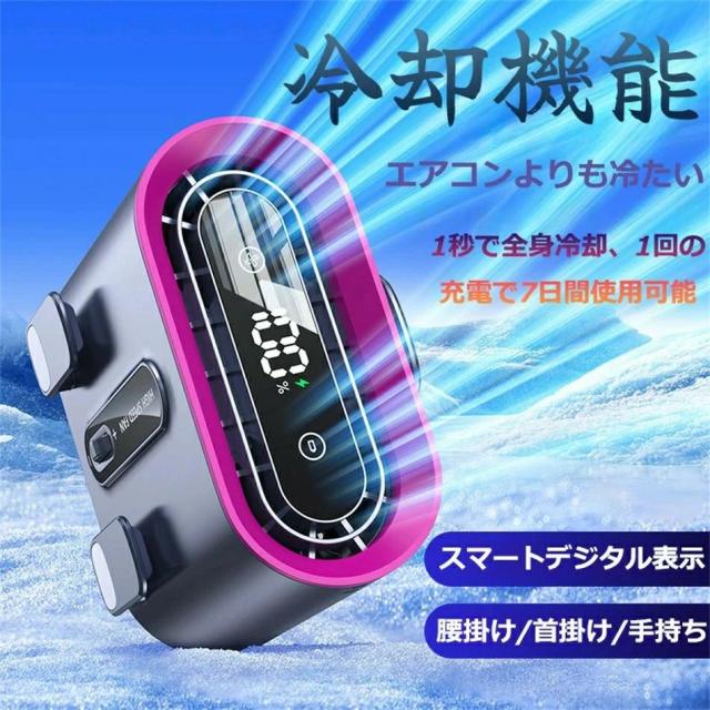 【20%超還元セレクト】【2025最新型】腰掛け扇風機 腰掛けファン 冷却プレート 充電式 低騒音 強風 冷感グッズ USB充電式 熱中症対策 高温対策 作業用 工場 旅行 アウトドア 3色 ポータブル おしゃれ 快適 軽量 強風 夏 必需品 小型 ストラップ付き 猛暑対策