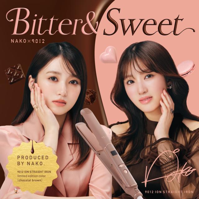 クレイツ 9012 イオンストレートアイロン NAKOコラボレーションモデル｜CREATE ION