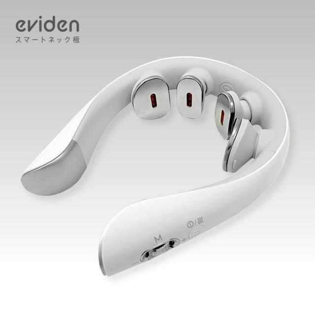 スマートネック極 ESM マッサージ機器 首用  エビデン｜eviden