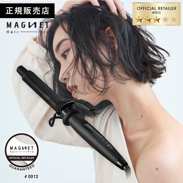 【正規販売店/メーカー保証】マグネットヘアプロ カールアイロン 26mm HCC-G26DG MAGNET Hair Pro ホリスティックキュア クレイツ 黒色 送料無料 コテ ヘアアイロン 海外対応