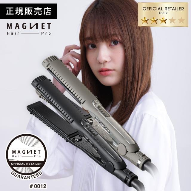 【正規販売店/メーカー保証】マグネットヘアプロ ストレートアイロン/ストレートアイロンS 正規品 ストレートアイロン 美容師 プレゼント ギフト プロ サロン専売品 ヘアアイロン 2way コテ カール 海外対応 前髪 ツヤ 1年保証 送料無料