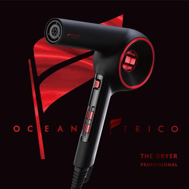 マグネットへアプロ オーシャン トリコ ザ ドライヤー プロフェッショナル｜MAGNETHairPro