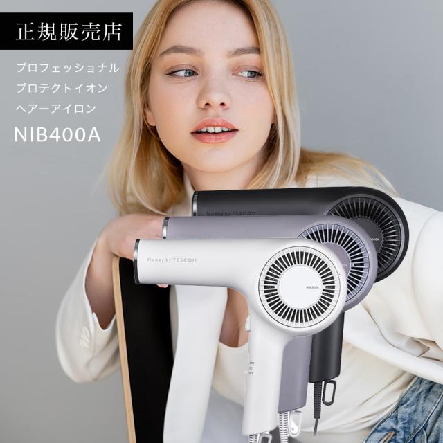 【正規品/送料無料】Nobby by TESCOM ノビーバイテスコム プロテクトイオン ヘアドライヤー NIB400A  大風量 正規品 送料無料 軽量化 騒音軽減 ツヤ 速乾