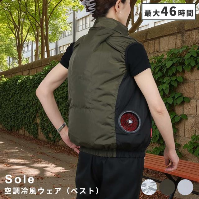 空調服　ユニセックス　男女兼用　暑さ対策　ファン付きウェア　作業着　アウトドア　ホワイト　迷彩　カモフラ　グレー　カーキ