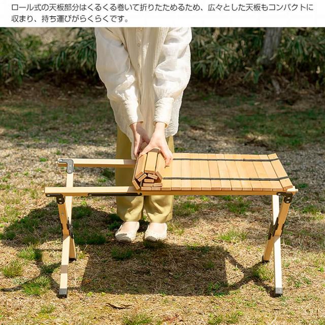 Bafu（バフ）折り畳みテーブル アウトドアテーブル テーブル