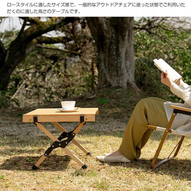 Ｂａｆｕ（バフ）折り畳みテーブル　アウトドアテーブル　テーブル　キャンプテーブル　折りたたみテーブル　軽量　コンパクト　スリム Bafu（バフ）折り畳みテーブル アウトドアテーブル テーブル