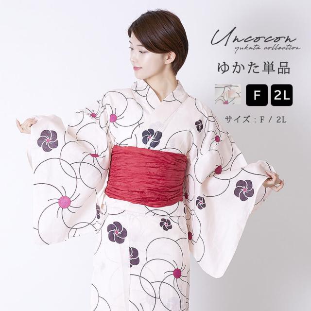 浴衣 単品 大きいサイズ 綿麻 高級浴衣 レディース 女性浴衣 浴衣単品 ゆかた 大人 上品 個性 しっとり ベージュ 白 花柄