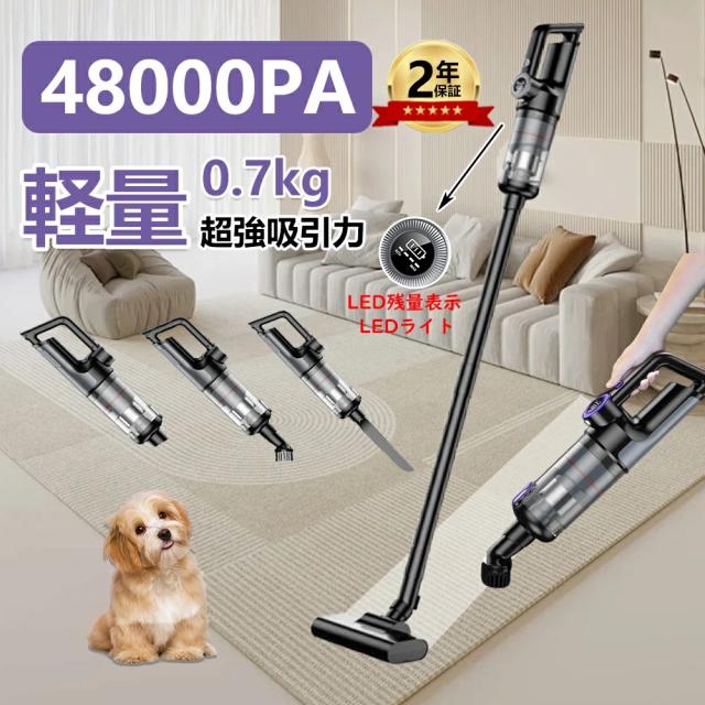 掃除機 コードレス ハンディクリーナー 吸引力 充電式 超強力 多機能 5WAY 強力吸引 48000pa 車用掃除機 LED残量表示 小型 コードレス掃除機 軽量 乾湿両用 モップ ダニ駆除 スティッククリーナー 省エネ USB充電式 電気掃除機 一人暮らし 業務用 家庭用 車用清掃 2025