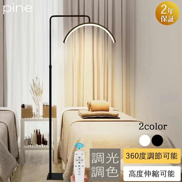 ハーフムーンライト ランプ 360度回転可能 高度調節 おしゃれ 半月 リモコン 付き 調光調色 3000K〜6500K LEDフロアライト フロアランプ リングライト 化粧ライト 寝室 ベッドサイド メイク 美容 スキンケア まつげ