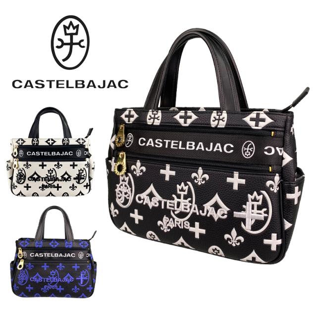 CASTELBAJAC（カステルバジャック）  クレア 068531 トートバッグ ドライビングトート 限定色 ブルー 送料無料 ラッピング無料　ブラック
