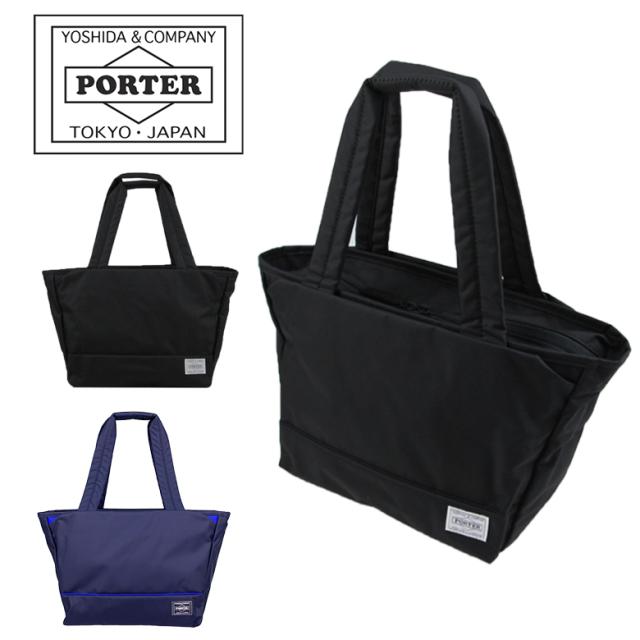 ポーター ムース トートバッグ(S) 751-09872 751-29872 PORTER MOUSSE 送料無料 ラッピング無料