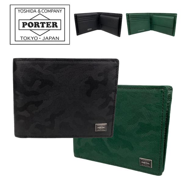 ポーター ワンダー ウォレット 342-03840 PORTER WOONDER 二つ折り財布 送料無料 ラッピング無料