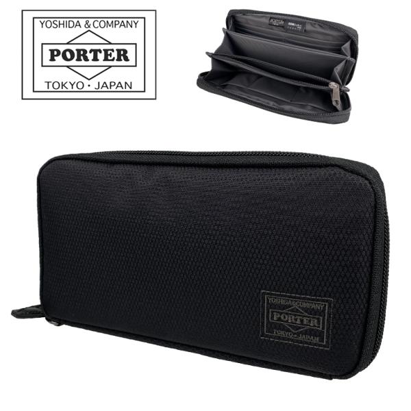 ポーター ディル ロングウォレット 653-09111 PORTER DILL 長財布（ラウンドファスナータイプ） 送料無料 ラッピング無料