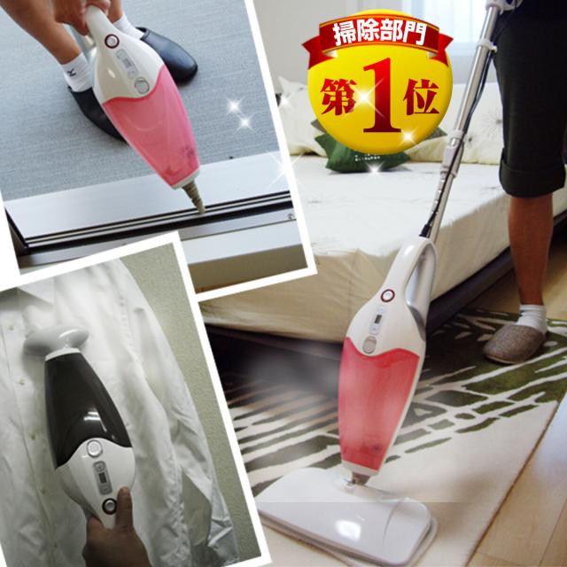 【2年保証】ハイブリッド スチームクリーナー 本体セット 除菌 人気 次世代型スチームモップ ハンディ スタンド 掃除機【送料無料】ウルトラスチーム ジェネリック家電  ギフトにも プレゼント ポイント消化