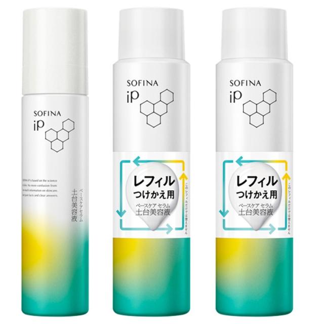 【本体 + レフィル2個セット】花王 ソフィーナ iP ベースケア セラム ＜土台美容液＞  SOFINA  / 本体  / レフィル 90g / オーシャンエナジーの香り【リニューアル品】