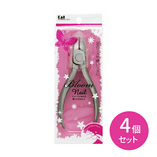 HC2016 ﾌﾞﾙｰﾑﾈｲﾙﾆｯﾊﾟｰ爪切 4個セット つめ切り ツメキリ 爪切り 足の爪 硬い爪 ニッパー 身だしなみ エチケット ステンレス刃 貝印