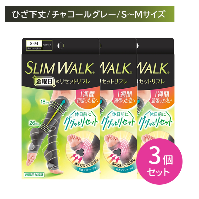 【3個セット】スリムウォーク 金曜日のリセットリフレ S〜Mサイズ 段階着圧 ソックス ツボ 脚 足 むくらはぎ 足裏 むくみ すっきり 取り外し可能 丸洗い可能 消臭 ピップ pip