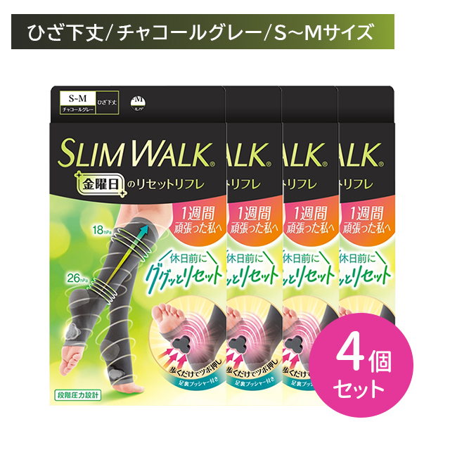 【4個セット】スリムウォーク 金曜日のリセットリフレ S〜Mサイズ 段階着圧 ソックス ツボ 脚 足 むくらはぎ 足裏 むくみ すっきり 取り外し可能 丸洗い可能 消臭 ピップ pip