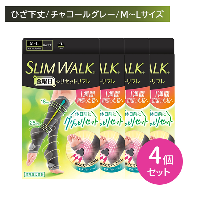 【4個セット】スリムウォーク 金曜日のリセットリフレ M〜Lサイズ 段階着圧 ソックス ツボ 脚 足 むくらはぎ 足裏 むくみ すっきり 取り外し可能 丸洗い可能 消臭 ピップ pip