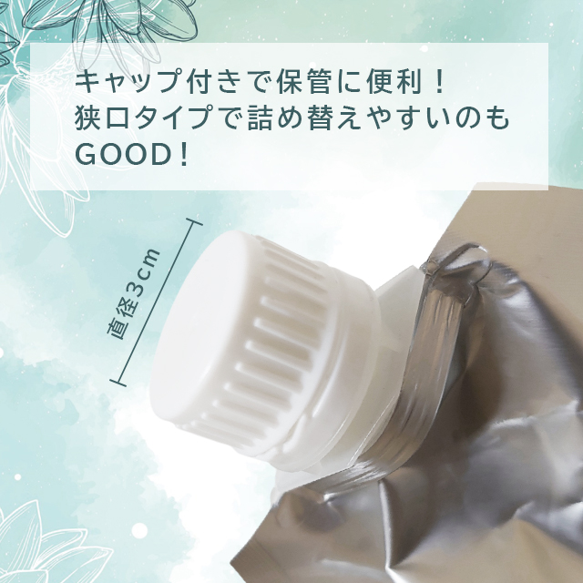 【3個セット 合計9リットル分】マッサージオイル 水溶性 オイル 業務用 セレニティオイル 3L（3.75kg） パウチタイプ マッサージ エステ ボディオイル 浸透 温感 ローション 大容量 無香料 水で流せる 無色 透明 日本製