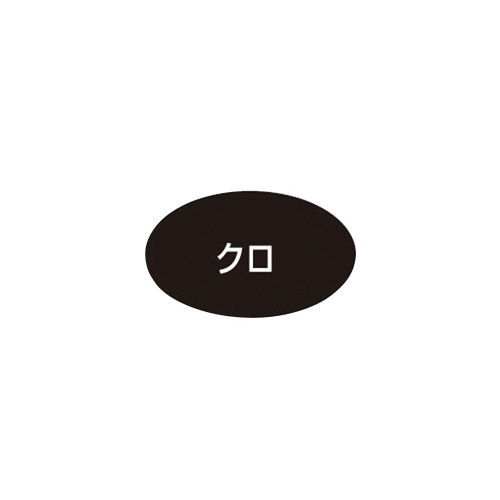 ビーポップ専用詰替インクリボン 詰替インクリボン　黒