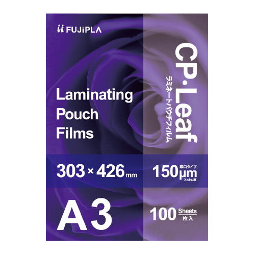 ラミネートフイルム　Ａ３ １５０ミクロン　１００枚入り