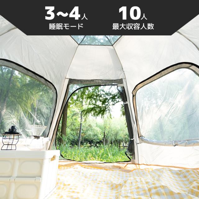 LVYUAN（リョクエン）ワンタッチポップアップテント 3~8人 六角 耐水圧