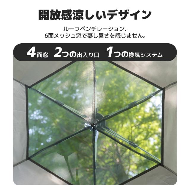 LVYUAN（リョクエン）ワンタッチポップアップテント 3~8人 六角 耐水圧