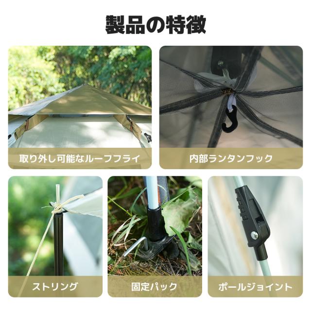 LVYUAN（リョクエン）ワンタッチポップアップテント 3~8人 六角 耐水圧
