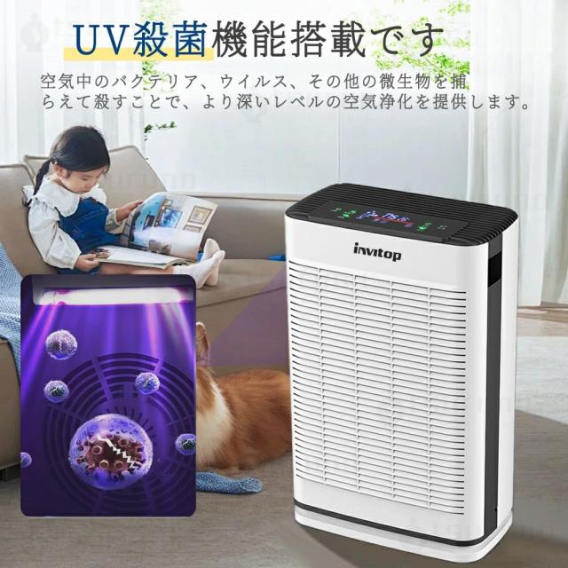 空気清浄機 花粉対策 40畳対応 9重清浄 空気循環清浄 uv除菌 加湿なし