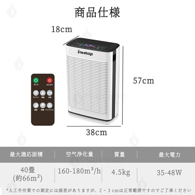 空気清浄機 花粉対策 40畳対応 9重清浄 空気循環清浄 uv除菌 加湿なし