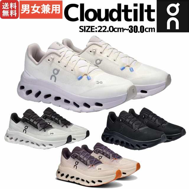 オン On Cloudtilt クラウドティルト レディース スニーカー ウォーキングシューズ カジュアル スポーツ 街歩き 旅行 散歩 ...