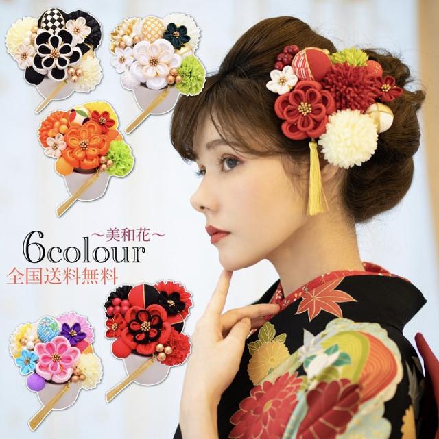 送料無料【新作】12点 髪飾り 成人式 振袖 前撮り 袴 花 赤 紫 ちりめん つまみ細工 Uピン 和柄 かんざし 簪 和装 大人 大人可愛い 可愛い 粋 日本製 小さい おしゃれ 和 卒業式 結婚式 入園