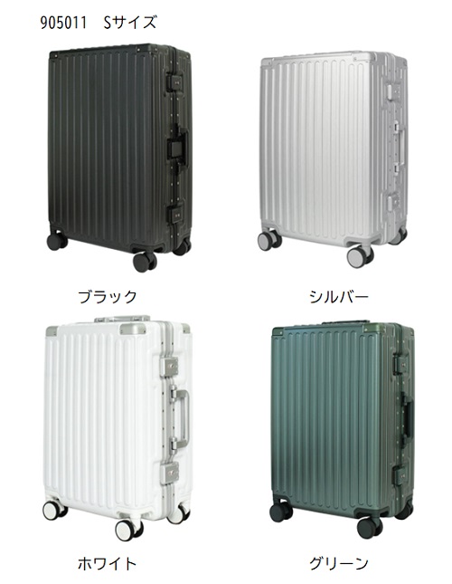 Novel マットフレームキャリー Sサイズ 905011【ダイヤル式TSA 8輪キャスター オートリターンハンドル ABS ポリカーボネート 抗菌内装 スタートレーディング】 お取り寄せ  お買い得