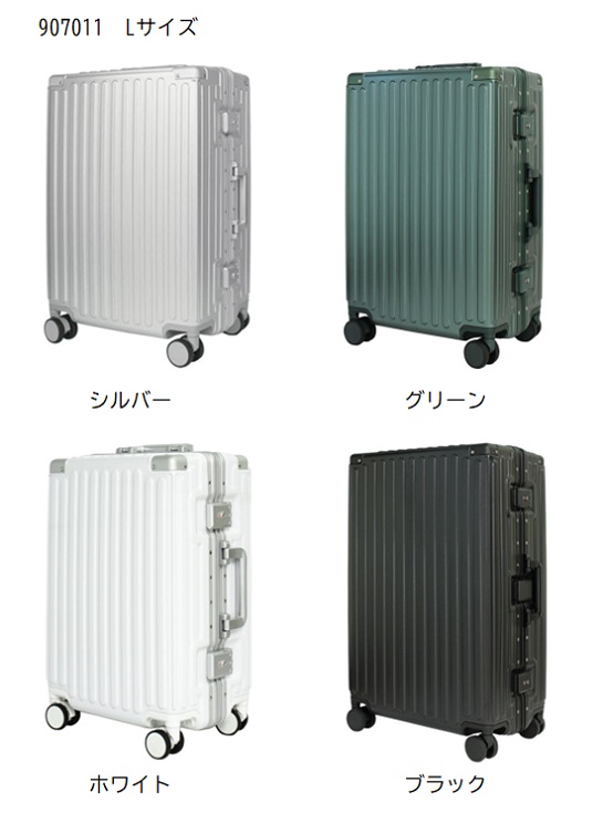 Novel マットフレームキャリー Lサイズ 84L 907011【ダイヤル式TSA 8輪キャスター オートリターンハンドル ABS ポリカーボネート 抗菌内装 スタートレーディング】お取り寄せ