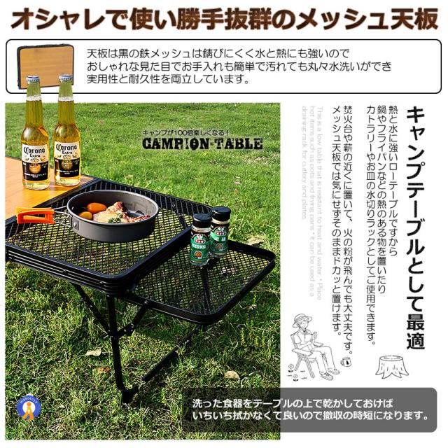 5個セット 2WAY キャンプテーブル ハーフメッシュテーブル ウッド 収納 アウトドア 折り畳み 持ち運び 頑丈 簡易 おしゃれ 便利 机 HANHANTAB s-kk2402-31a 5個セット 2WAY キャンプテーブル ハーフメッシュテーブル ウッド 収納