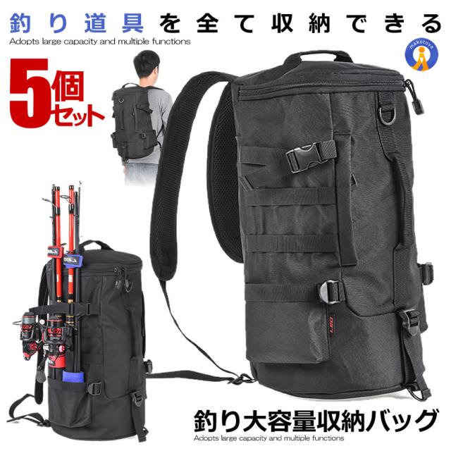 5個セット 釣り バッグ ショルダー ポータブル ロッドホルダー コンパクト 釣りタックルバッグ 釣り道具 整理 収納 防水 大型 大容量 フィッシング TULIKING s-kh0716-12a