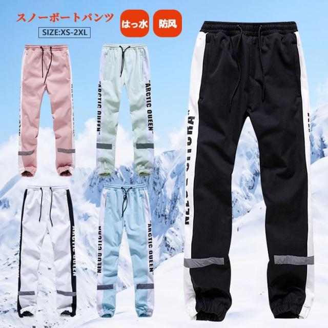 スノーボートパンツ スノーウェア メンズ レディース スキー/スノーボード/雪遊び パンツ単品