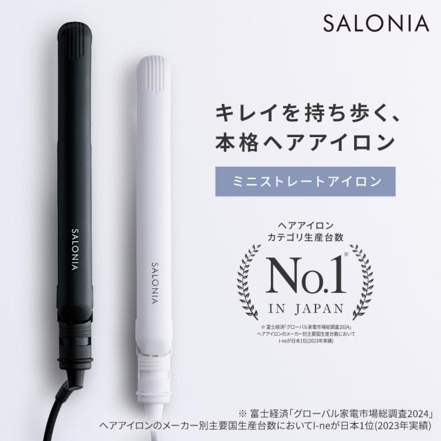 ヘアアイロン ミニ サロニア SALONIA ミニストレートアイロン 20mm ミニヘアアイロン 旅行用 持ち運び 海外対応 1年保証 ミニサイズ 軽量 ミニアイロンの通販はau PAY ...