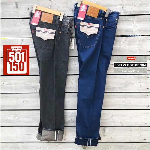 LEVIS リーバイス 501 Original 150th Model SELVEDGE DENIM 00501-33