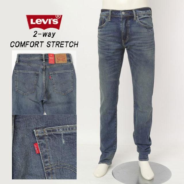 SALE 30% OFF LEVIS リーバイス 29507-0064 502 ストレート テーパード 2WAY COMFORT STRETCH