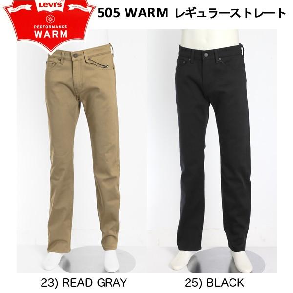 LEVIS リーバイス Warm ウォーム 505 レギュラーフィットストレート 00505-16-23.25