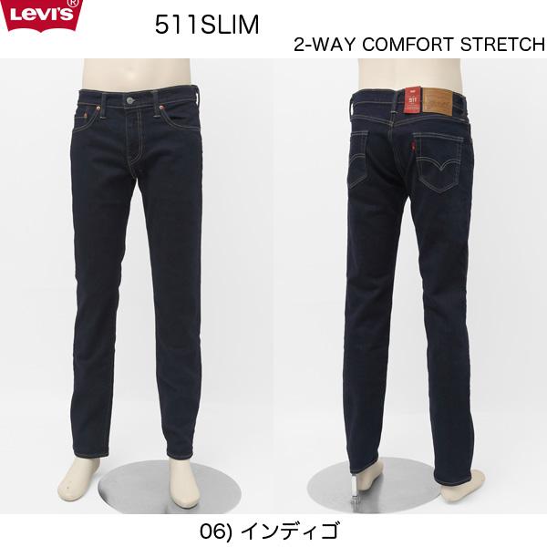 LEVIS リーバイス 511 スキニースリムフィット 04511- 2406 small-e インディゴ 2ＷＡＹストレッチ