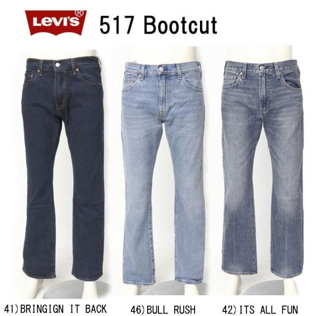 LEVIS リーバイス 517 BOOT CUT 00517-02 ブーツカット 深い股上 ブーツカットシルエット メンズ ジーンズ フレアー