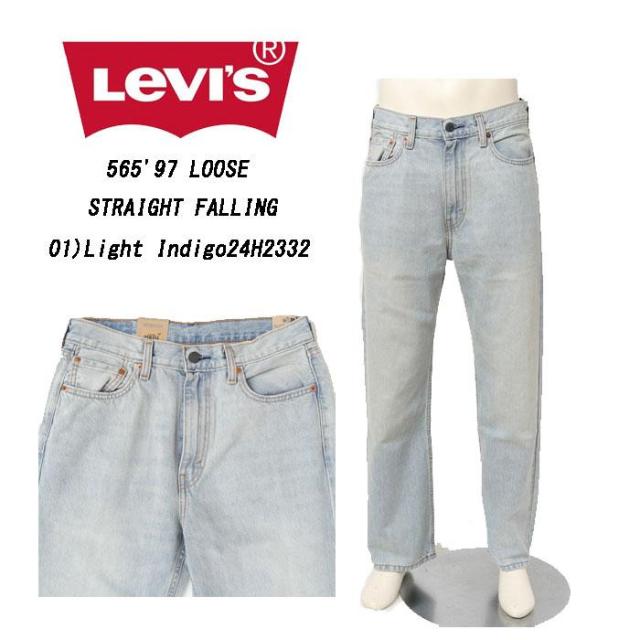 LEVIS リーバイス A7221-0001 565 97 LOOSE STRAIGHT FALLING メンズ ルーズ ストレート ゆったり 太め